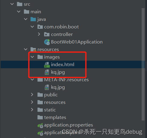 springboot静态资源目录访问，及自定义静态资源路径，index页面的访问_如何访问springboot访问自定义路径文件-CSDN博客