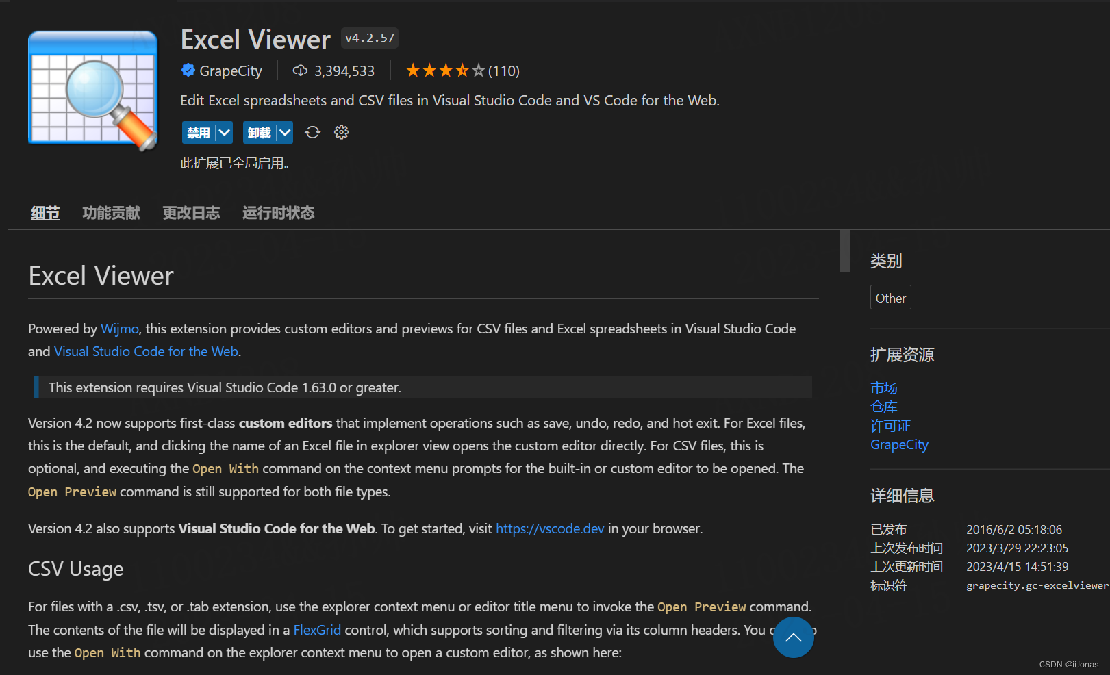 VS Code常用插件记录_vscode csv插件-CSDN博客
