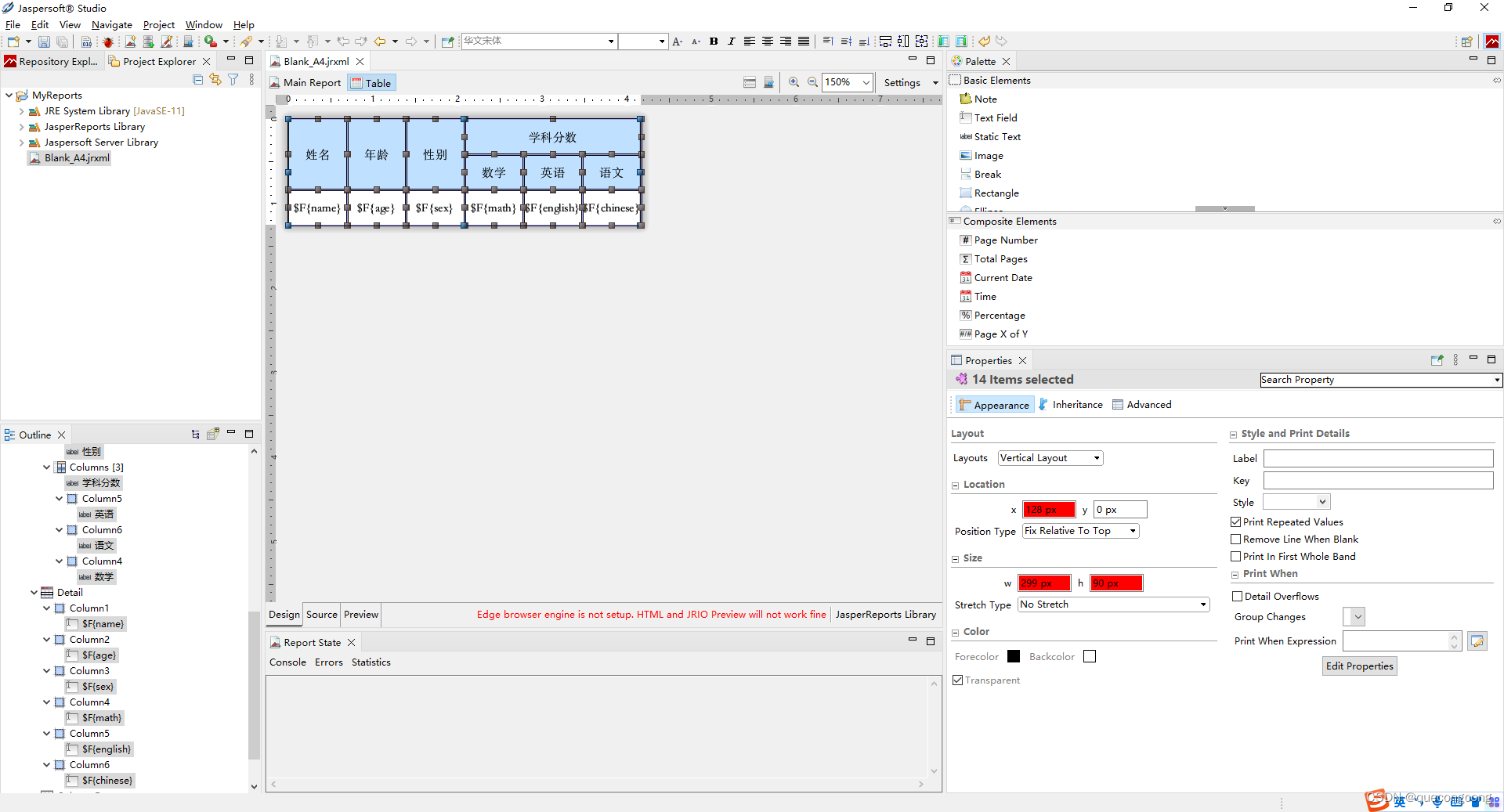 jasperReports生成动态多级表头报表-CSDN博客