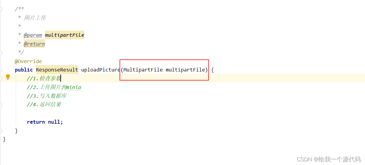 MultipartFile是什么_multipartfile类型-CSDN博客