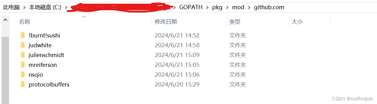 nsq教程-安装和启动_nsq 安装-CSDN博客