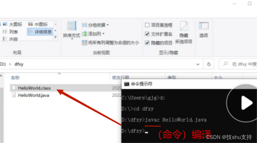 05 Jdk作用,java程序运行过程,path环境变量,运行方式jdk运行 Csdn博客