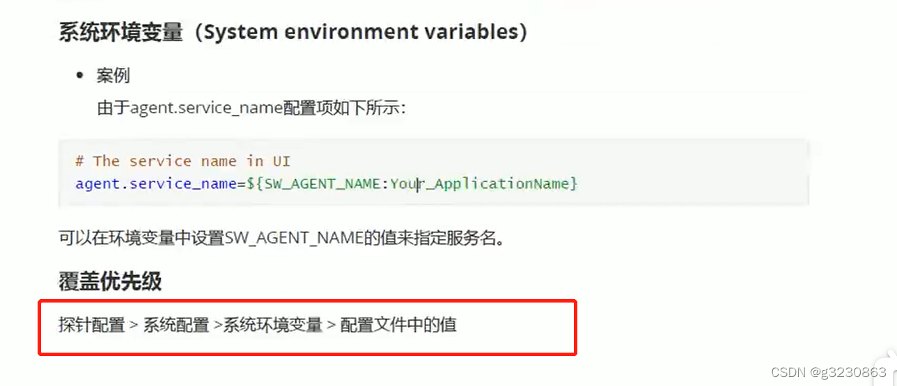 SkyWalking APM: 服务重命名、请求过滤与调试：Java Agent与Byte Buddy应用-CSDN博客