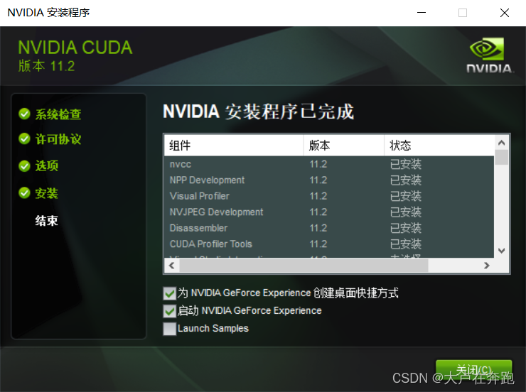 VS2022配置CUDA、CuDNN和TensorRT的环境_vs2022 cuda-CSDN博客