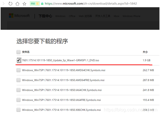 32bit&64bit Win7系统下的IE8离线升级到IE11方法-CSDN博客
