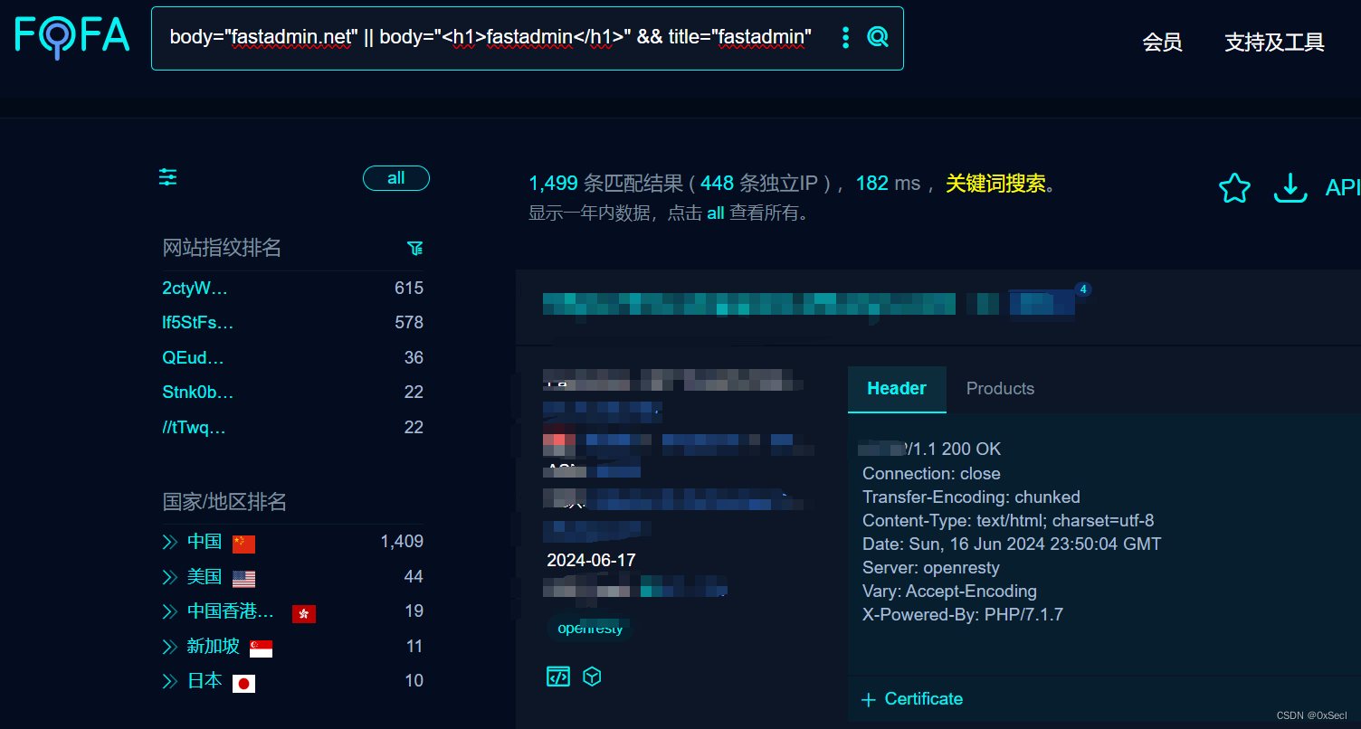 Fastadmin后台开发框架 Lang 任意文件读取漏洞复现fastadmin任意文件读取 Csdn博客
