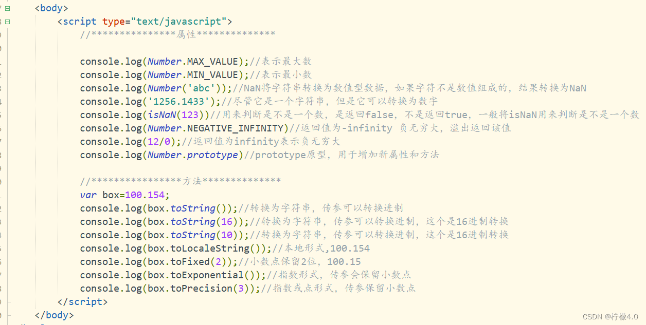 Js中面向对象以及字符串和数组的常用属性和方法js 对象属性 字符串 Csdn博客 