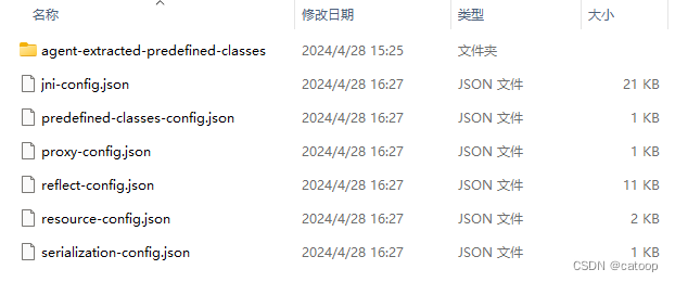 Java Swing 桌面程序使用 Graalvm 封装为 Exe 文件进行native化graalvm Swing Csdn博客