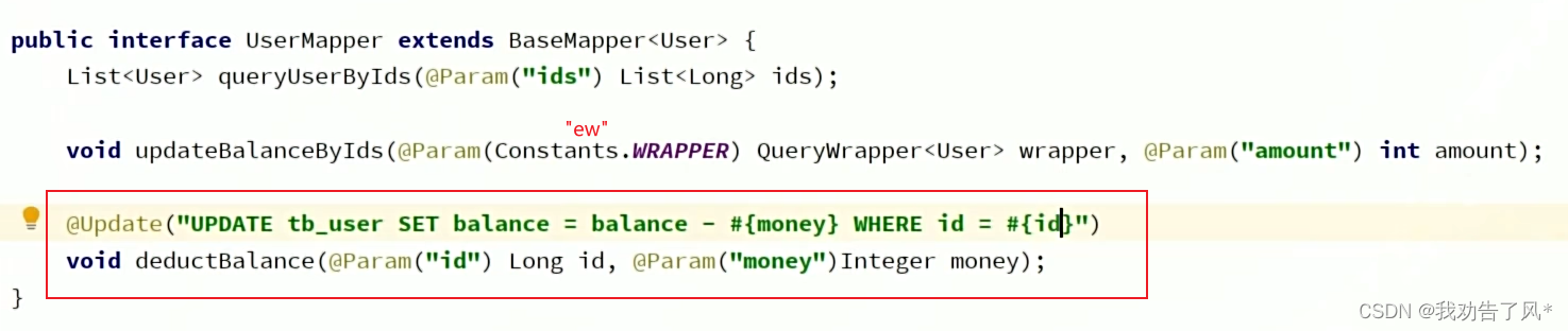 MyBatisPlus--黑马2024最新SpringCloud微服务开发与实战前置技能学习笔记_springcloud+mybatisplus黑马-CSDN博客