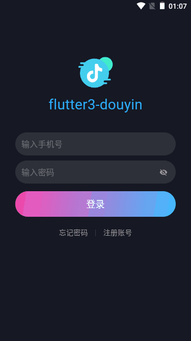 flutter3_douyin：基于flutter3+dart3短视频直播实例|Flutter3.x仿抖音_flutter 短视频-CSDN博客