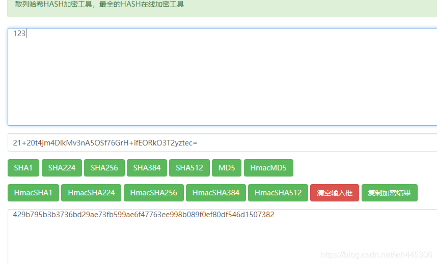 JAVA HMAC SHA256位加密算法_public static string hmacsha256encrypt(string data-CSDN博客