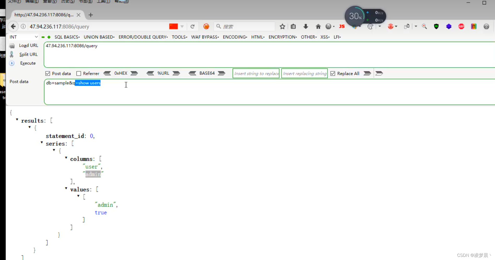 小迪安全 第56天 服务攻防-数据库安全&H2&Elasticsearch&CouchDB&Influxdb 复现_数据库安全&h2&elasticsearch&couchdb ...