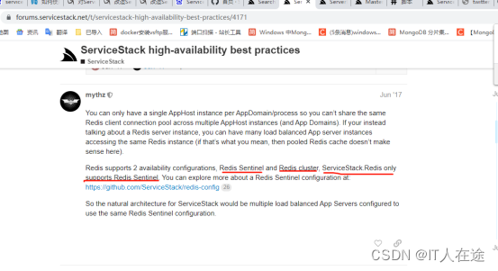 servicestack、csredis、StackExchange对redis集群故障点主从切换比较_stackexchange.redis 集群-CSDN博客