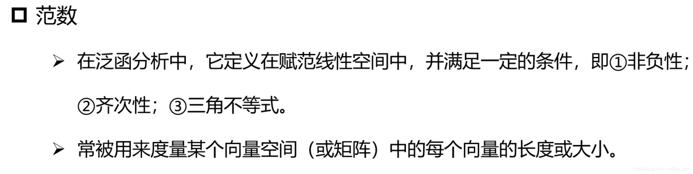 tensor.dist、norm 范数运算_tensor.norm-CSDN博客