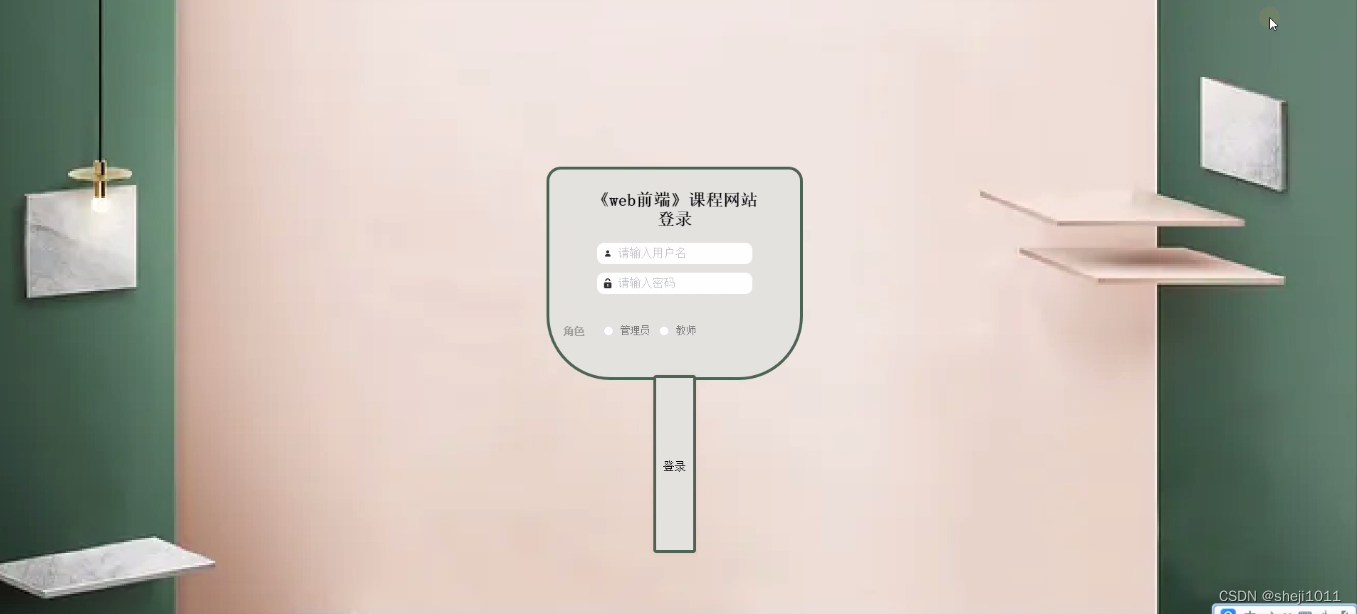 Springboot毕设项目《web前端》课程网站603rt（java+VUE+Mybatis+Maven+Mysql）_web前端毕业项目-CSDN博客