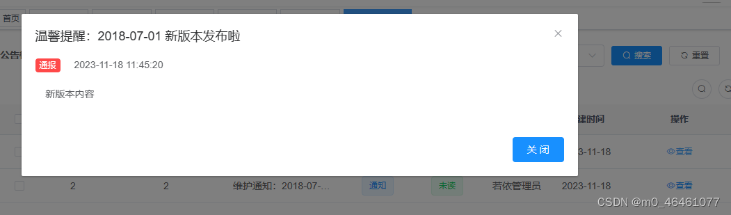 从0到1搭建自己的OA系统（一）_若依oa-CSDN博客