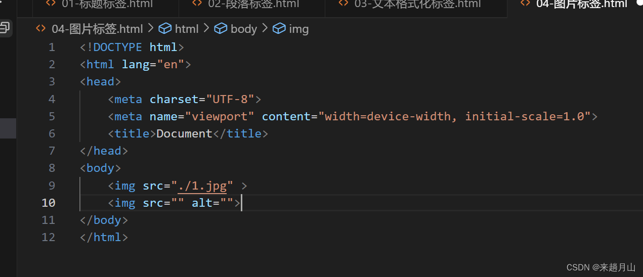 HTML标签-媒体标签_a标签 alt-CSDN博客