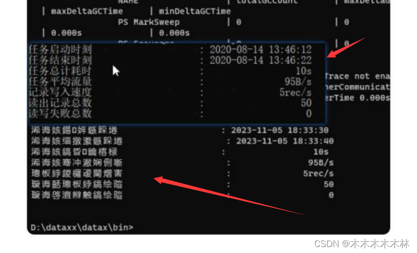 datax和datax-web在Windows上安装和测试_datax windows-CSDN博客