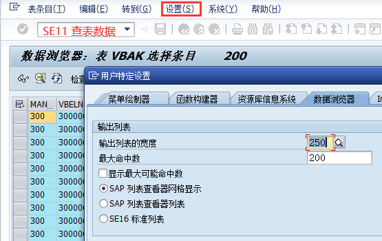 深入源码探索：SAP 标准报表怎样实现不同「报表格式/清单类型」的输出？_sap怎么设置报表显示格式-CSDN博客