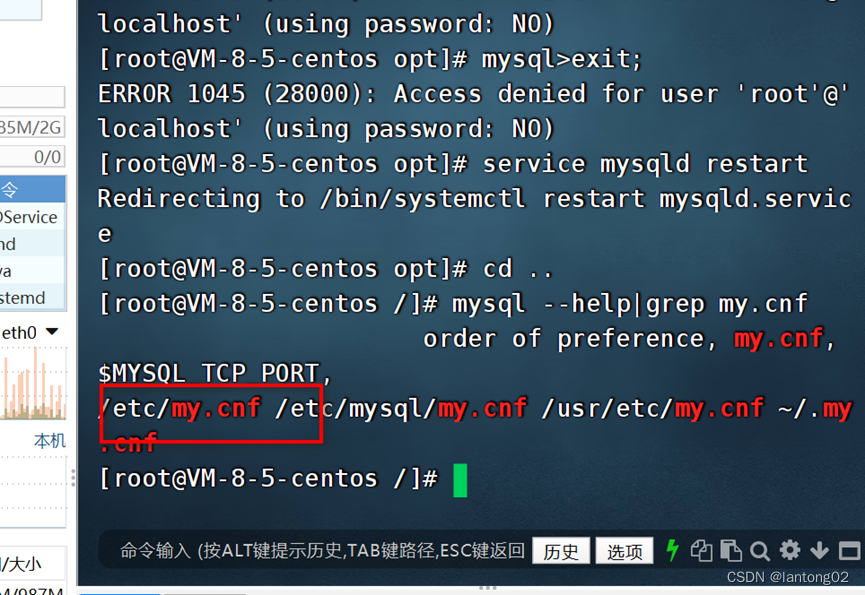 linux安装Cboard-CSDN博客