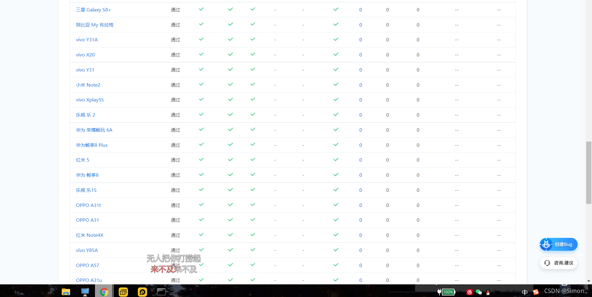 Android Monkey测试详解与应用-CSDN博客