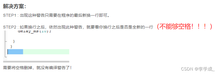 Stm32江科大学习重编程遇到的问题解决方法一栏自查stm32编译报错 Csdn博客