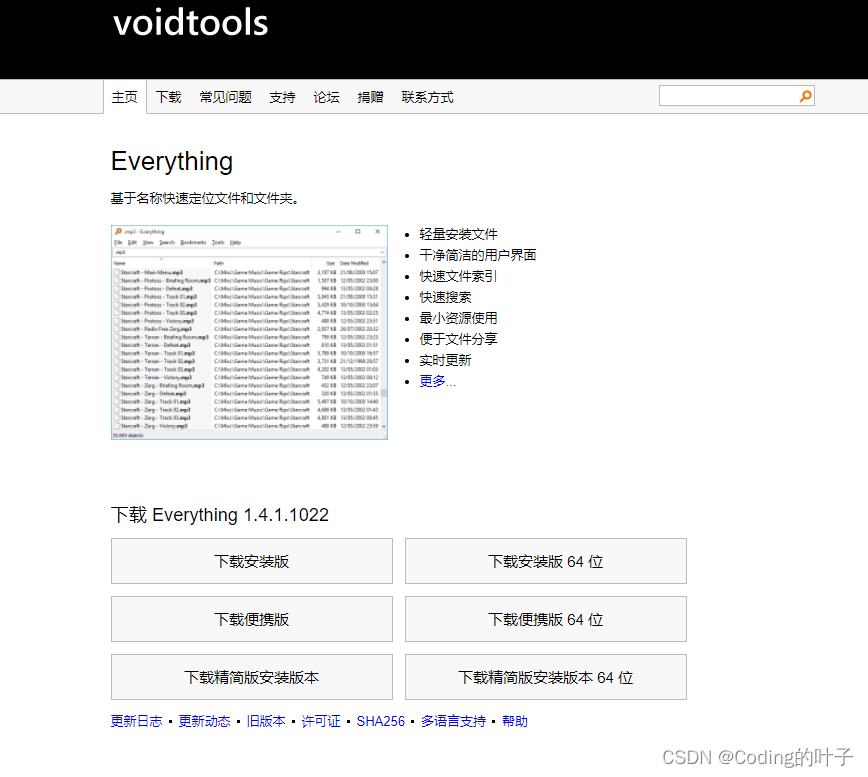 python windows编译问题总结_pyconfig.h-CSDN博客