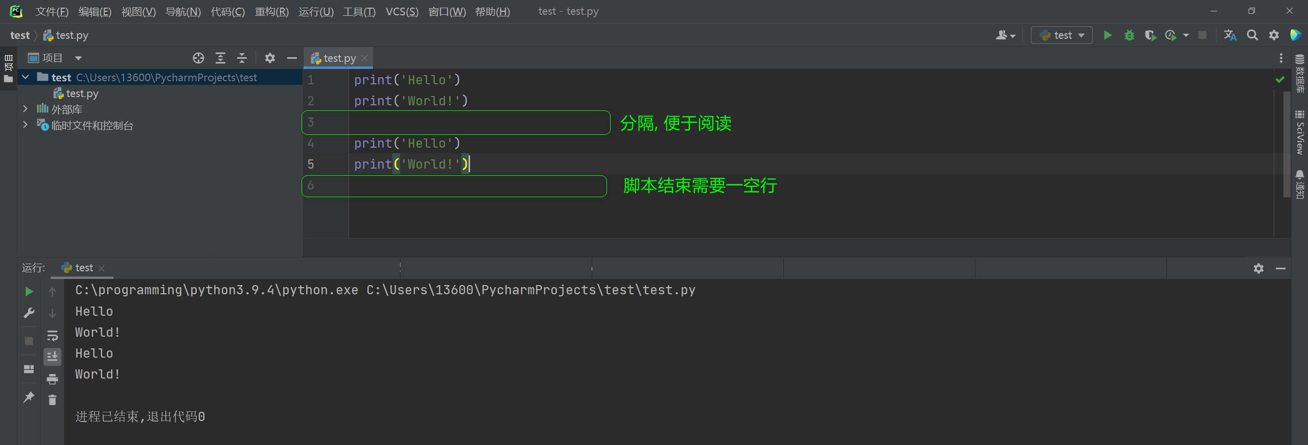 2.4 Python基础语法_pep 8: e702 multiple statements on one line (semic-CSDN博客