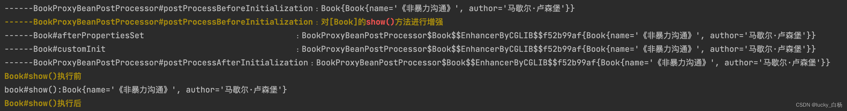 Spring之bean后处理器——beanpostprocessor的使用与源码解析 Csdn博客 
