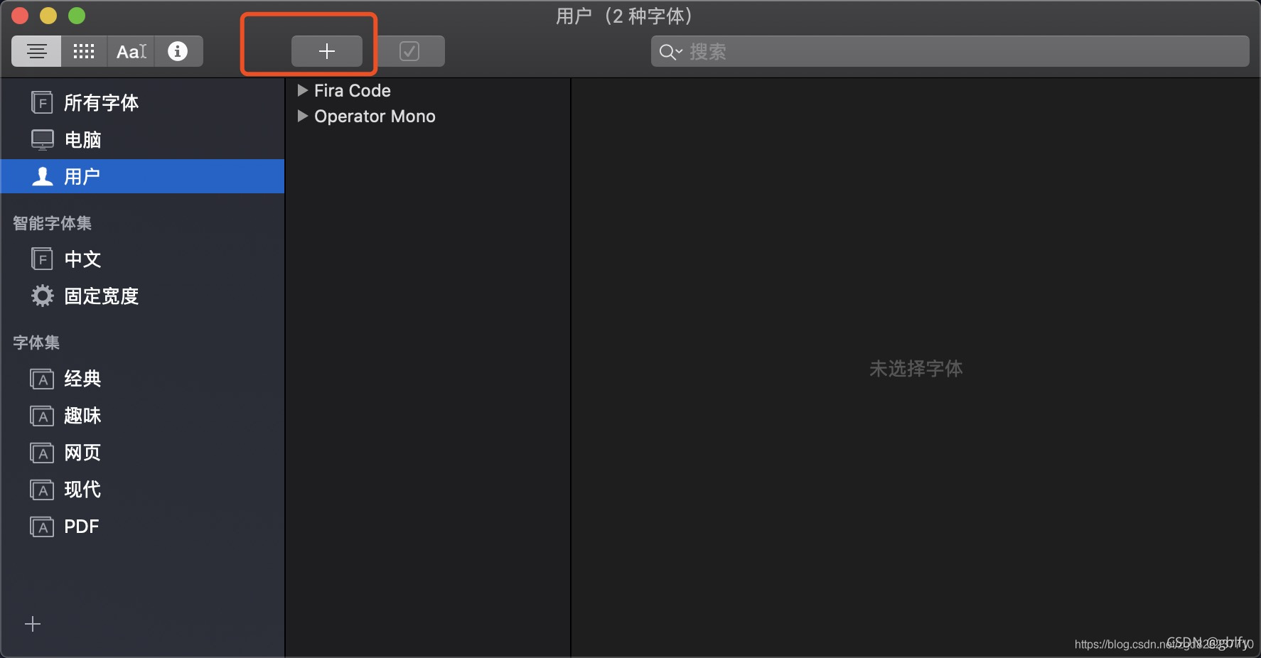 VS Code 设置好看的字体：Operator Mono_operator-mono-CSDN博客