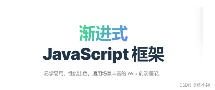 Vue3【为什么选择vue框架、vue简介 、vue Api 风格 、vue开发前的准备 、vue项目目录结构 、模板语法、属性绑定
