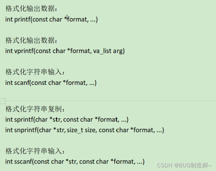 Linux系统编程：核心函数详解-CSDN博客