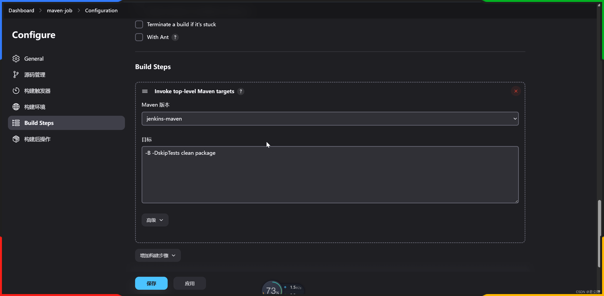 Jenkins打包成jar文件（4）_invoke top-level maven targets-CSDN博客