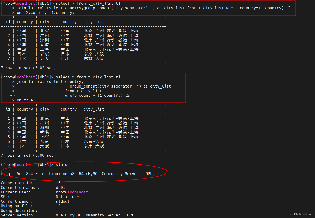 MySQL8.0新特性join lateral 派生子查询关联_mysql lateral-CSDN博客