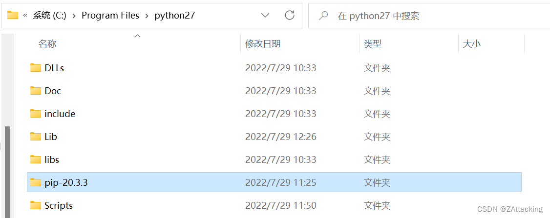 安装python2后中无scripts文件，无pip_python2没有scripts-CSDN博客