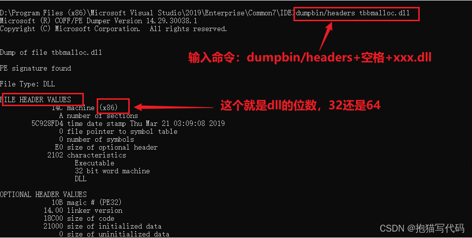 Vs调试时报错：应用程序无法正常启动0x000007b。请单击 确定”关闭应用程序vs无法正常启动 Csdn博客