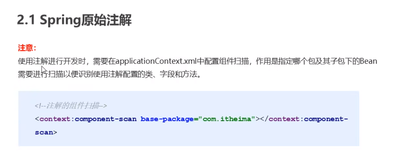 Java202304java学习笔记第六十天 Ssm Spring配置文件 原始注解入门操作2 Csdn博客