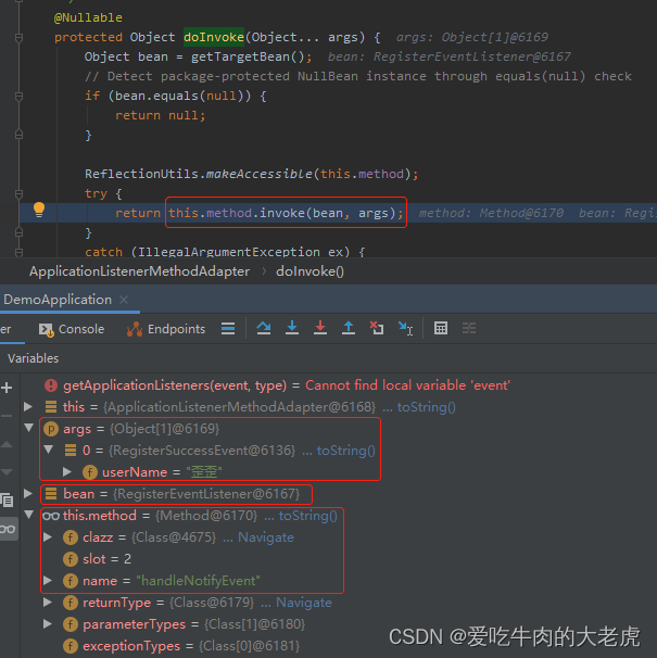 Spring事件之注解@EventListener讲解_spring eventlistener-CSDN博客