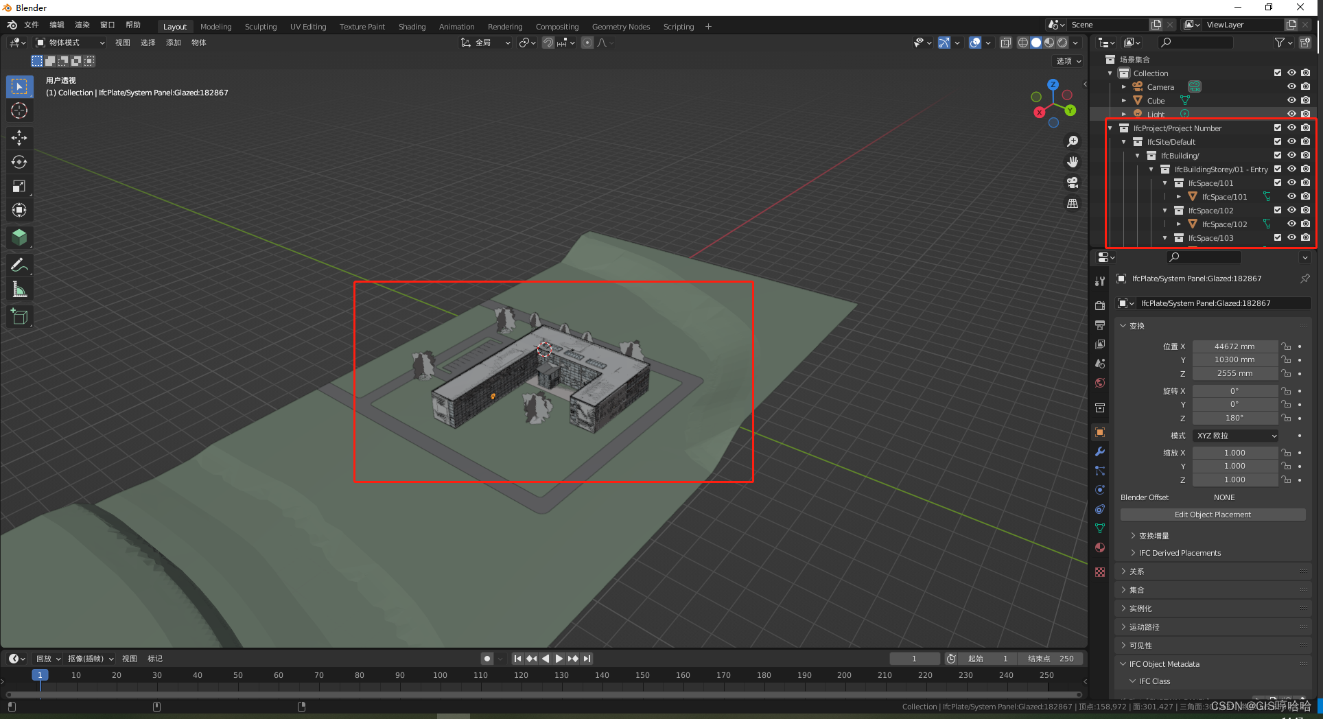 Blender如何打开IFC数据？_blenderbim-CSDN博客