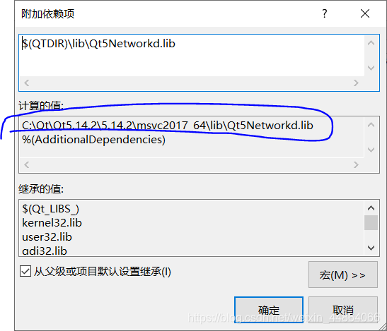 vs 中出现LINK : fatal error LNK1104: 无法打开文件“Qt5Networkd.lib”解决办法_libqt5network-CSDN博客