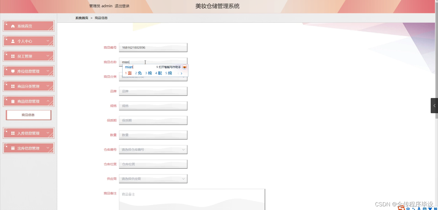 Java计算机毕业设计城市空气质量数据分析系统（开题报告源码论文）毕业设计之城市空气质量数据分析平台的设计与实现 Csdn博客