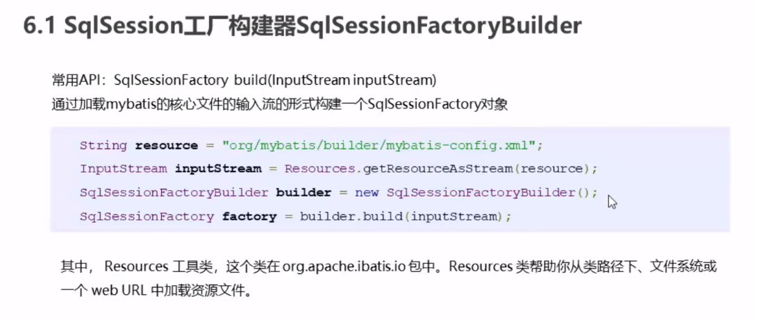 java202304java学习笔记第六十六天-ssm-mybatis-相应api之1-CSDN博客