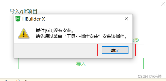 GItLab项目导入到HBuilderX中,下载TortoiseGit 安装_hbuilderx tortoisegit-CSDN博客