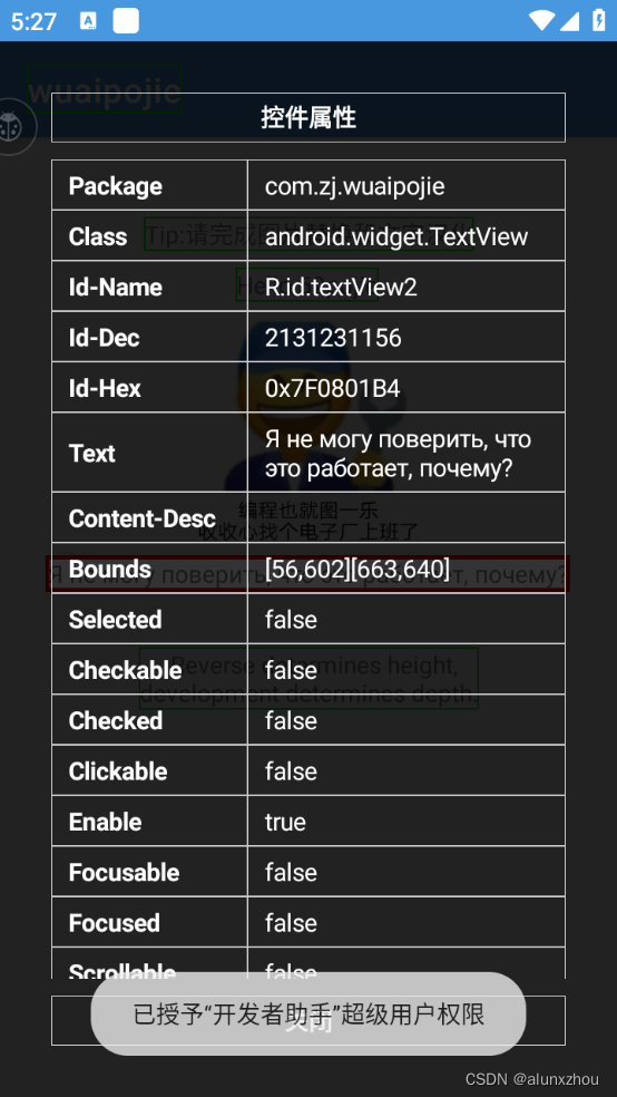 安卓逆向篇&Smail语法&反编译签名重打包&Activity周期&Hook模块_android mt管理器 重打包-CSDN博客