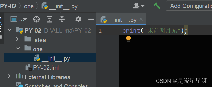 Python初级入门——Python安装+idle运行+idea创建Python项目_python idea-CSDN博客