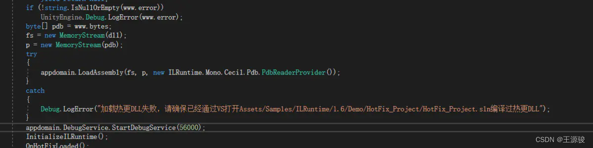 ILRuntime热更框架 安装以及断点调试_ilruntime 调试-CSDN博客
