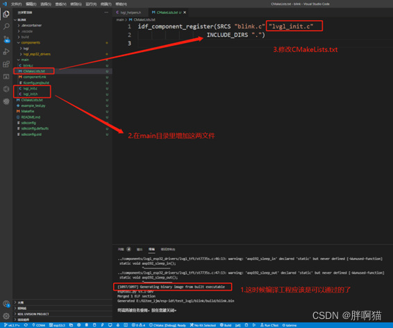 Esp32c3合宙开发板及屏幕移植lvgl 基于esp Idfvscodeesp32c3 Lvgl Csdn博客