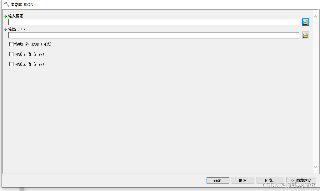 ArcEngine代码 GP 要素转JSON_arcgis 的gp服务返回json-CSDN博客