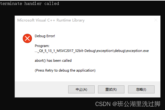 exception错误处理库学习_include-exception-CSDN博客