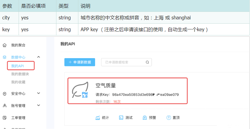 Python自动化实战之接口请求的实现python 接口自动化存放 Url 请求 Csdn博客
